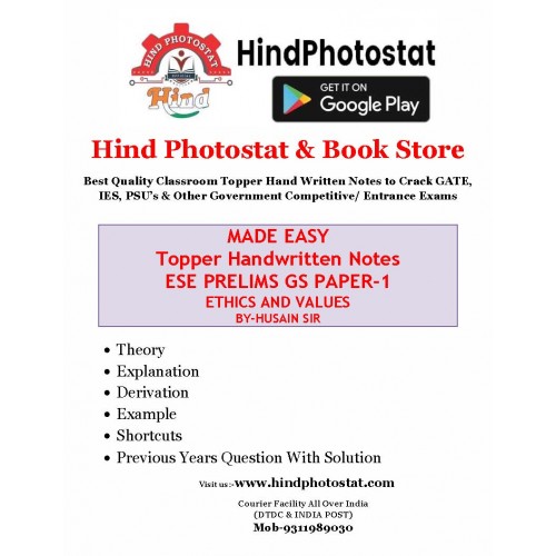 Ethics And Values Engineering Profession Handwritten Notes For Ese